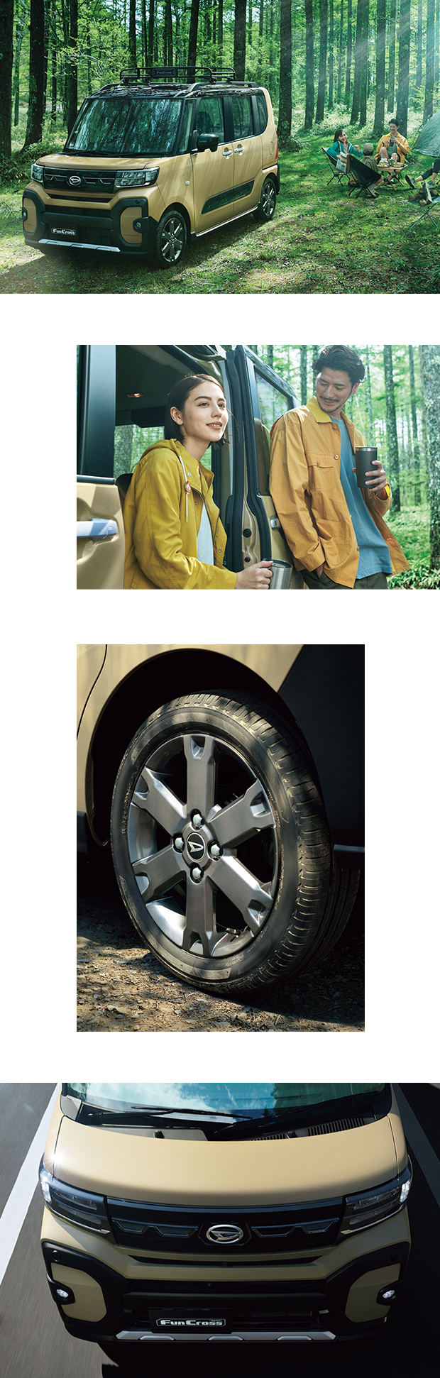 TANTO CUSTOM | 京都ダイハツ販売株式会社